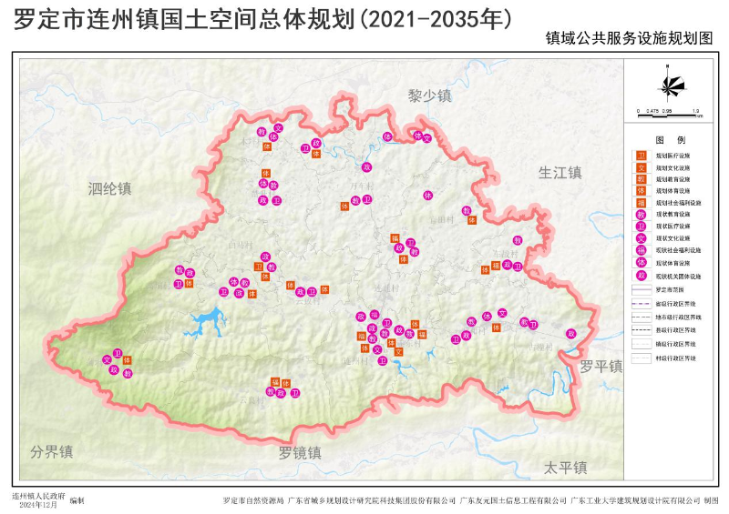 关于征询《罗定市连州镇国土空间总体规划（2021-2035年）》（征求意见稿）意见的公告
