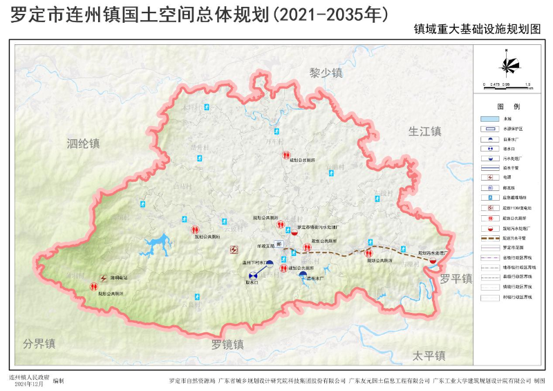关于征询《罗定市连州镇国土空间总体规划（2021-2035年）》（征求意见稿）意见的公告