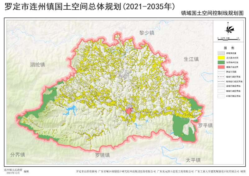 关于征询《罗定市连州镇国土空间总体规划（2021-2035年）》（征求意见稿）意见的公告
