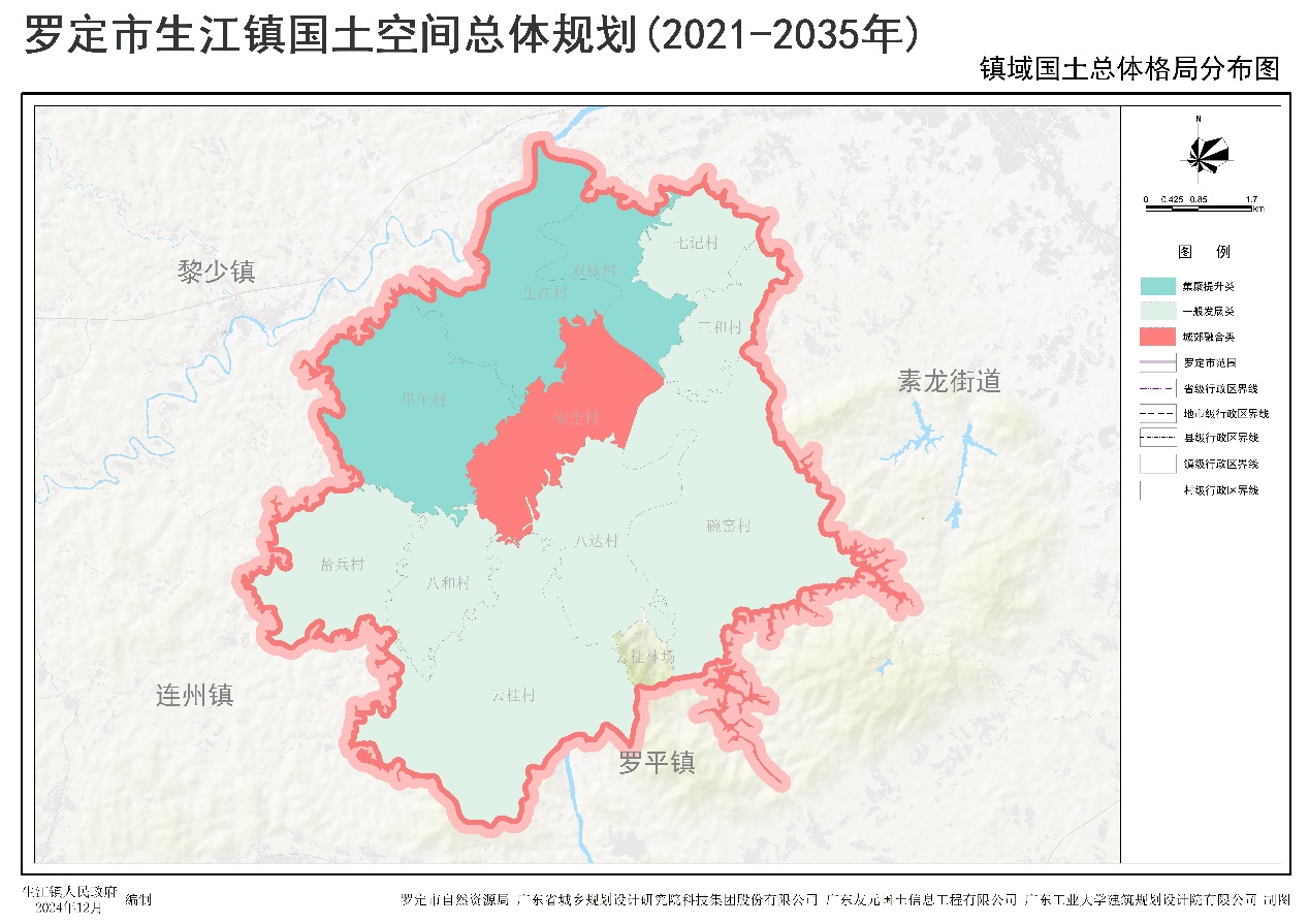 关于征询《罗定市生江镇国土空间总体规划（2021-2035年）》（征求意见稿）意见的公告