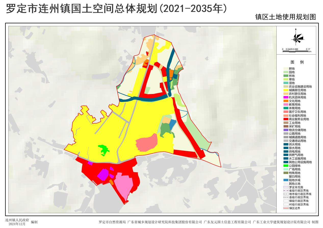 关于征询《罗定市连州镇国土空间总体规划（2021-2035年）》（征求意见稿）意见的公告