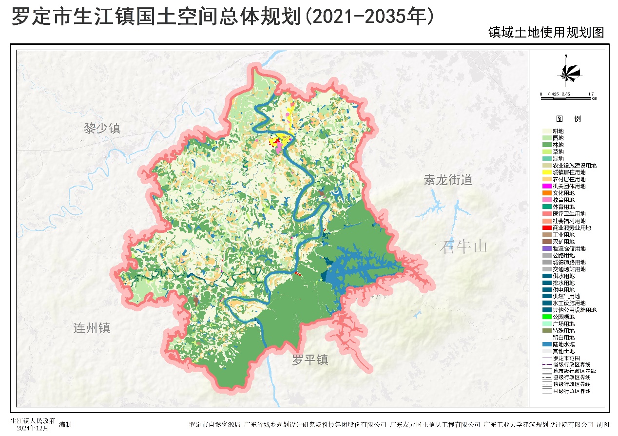 关于征询《罗定市生江镇国土空间总体规划（2021-2035年）》（征求意见稿）意见的公告