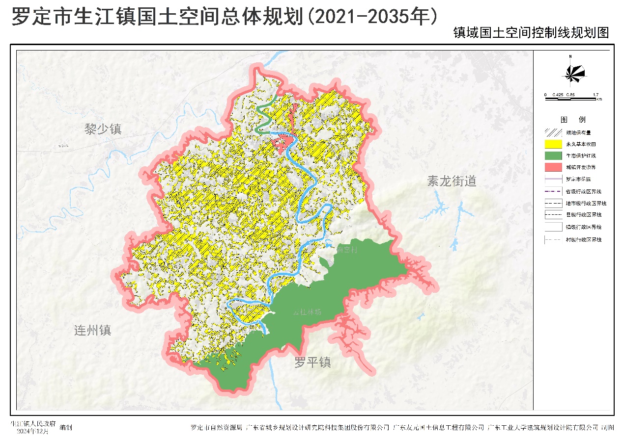 关于征询《罗定市生江镇国土空间总体规划（2021-2035年）》（征求意见稿）意见的公告